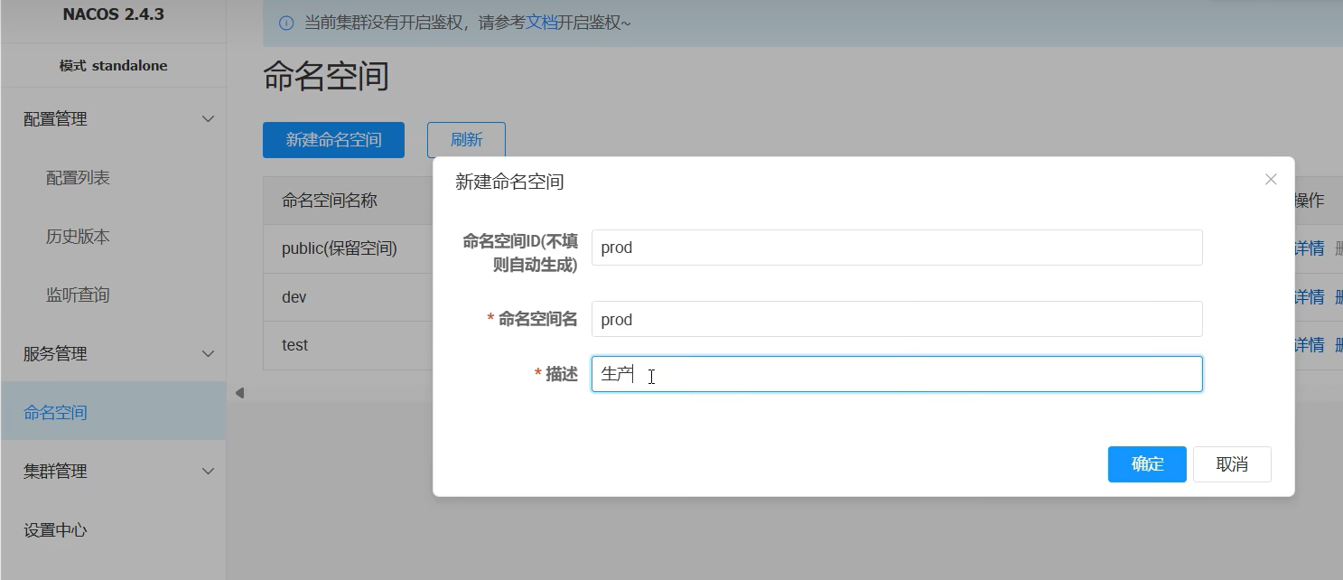 Spring Cloud：Nacos 配置中心（三）_nacos spring.config.import-CSDN博客