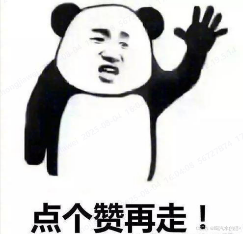 Java中的ForkJoinPool使用详解（带案例）-CSDN博客