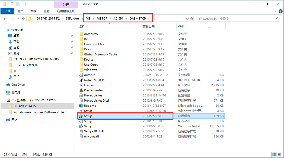 Wonderware_Intouch中与ModBusTCP通讯配置说明_intouch驱动配置导入-CSDN博客