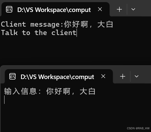 实验一 网络聊天程序的设计与实现实验题目一网络聊天程序设计可选 Csdn博客