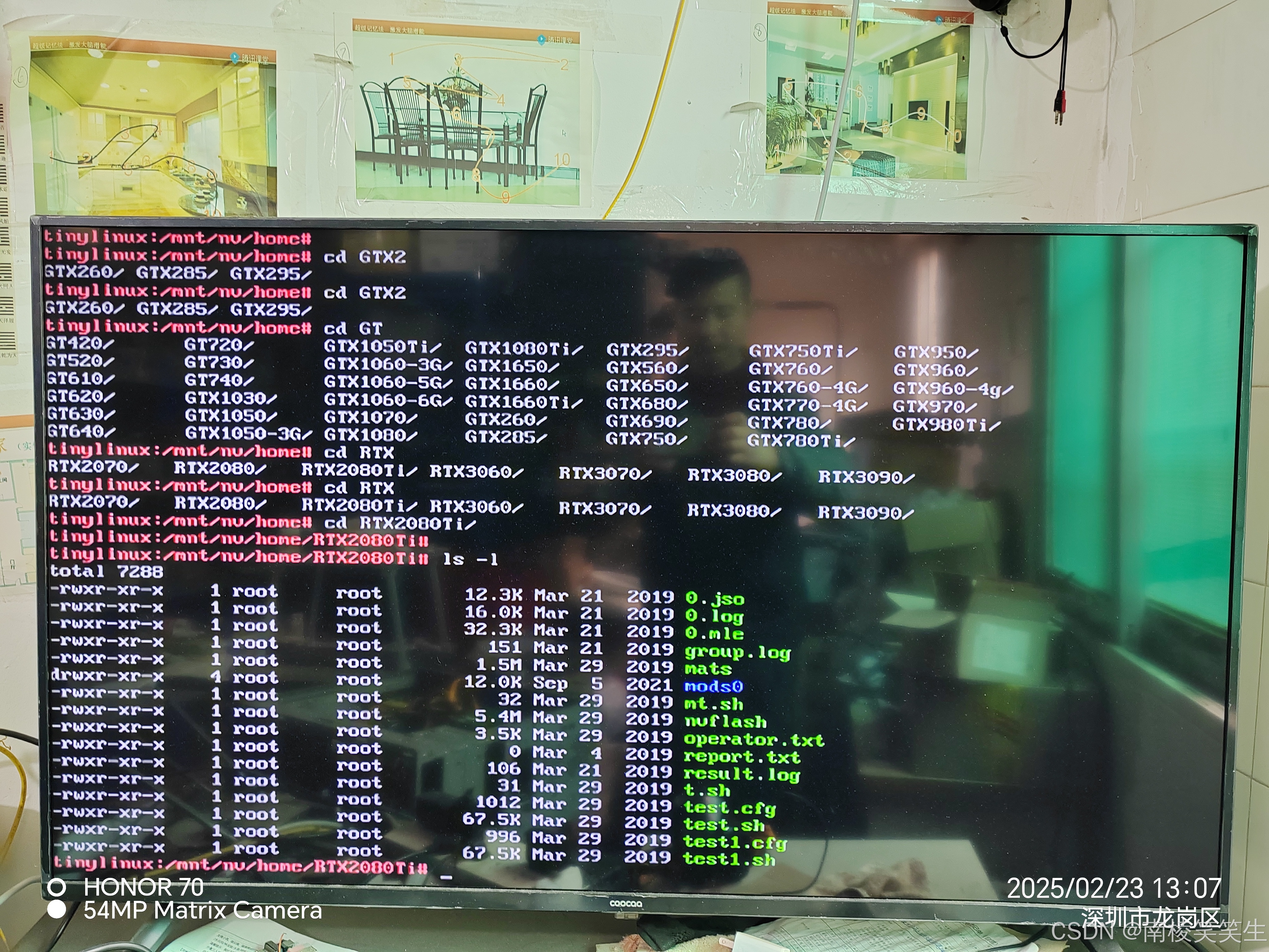 20250223使用mats测试RTX2080Ti显卡的显存_mats显卡检测软件官网-CSDN博客