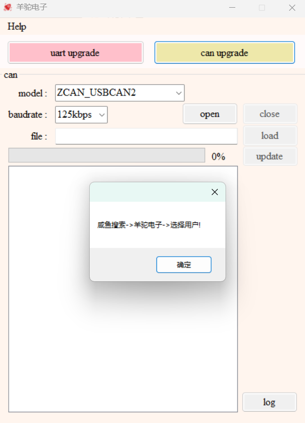 DSP28035基于uart的bootloader升级（dsp程序源码+上位机源码+协议文档+升级方案设计文档+耐心指导）_28035 bootloader-CSDN博客