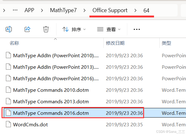 记录Mathtype下载安装及可能遇见的问题全流程_mathtype-win-zh-7.8.2.441-CSDN博客
