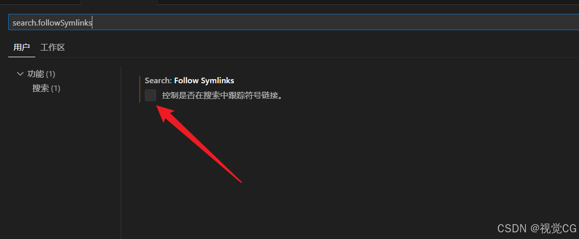 【VScode】vscode崩溃 (原因: “oom“,代码:“-536870904“)_vscode oom-CSDN博客