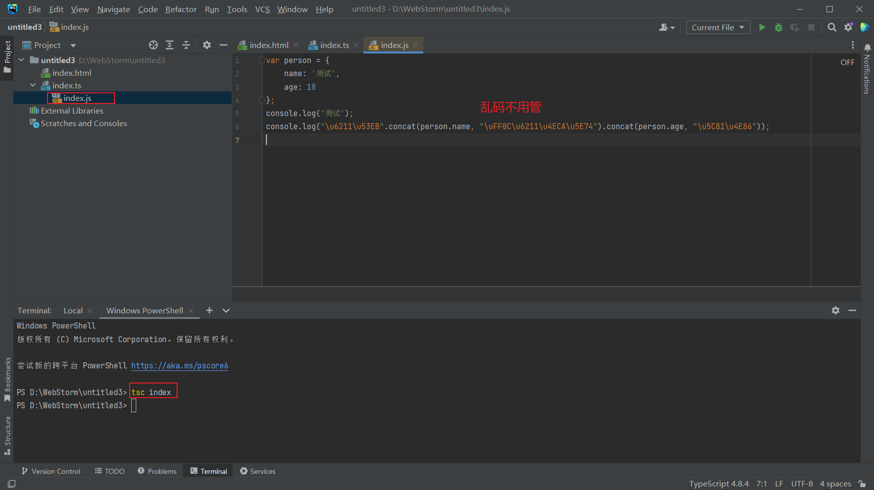 使用webstorm中run Configuration For Typescript运行typescript文件或javascript文件 2967