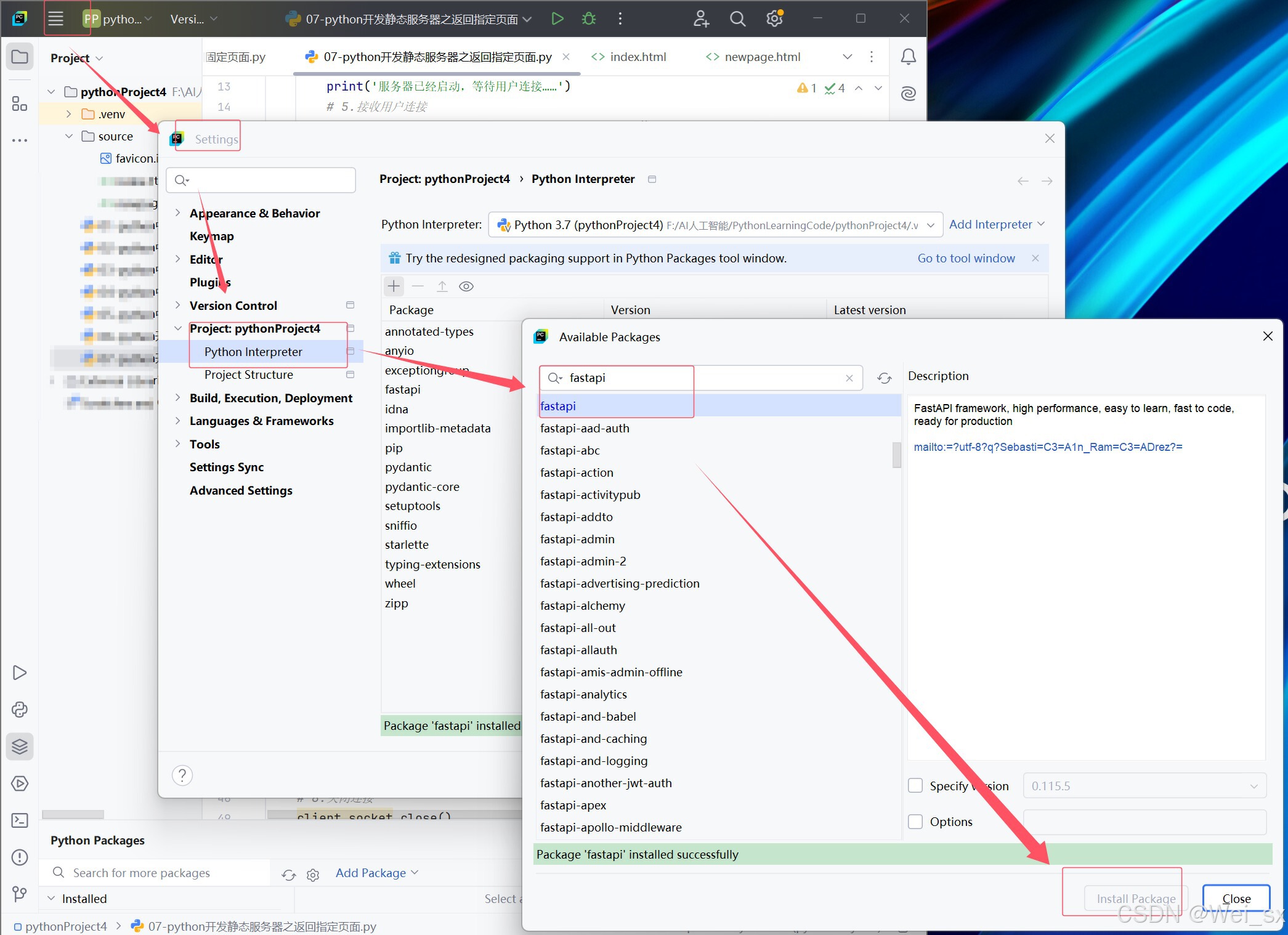 Python：FastAPI 框架_python fastapi 多模块-CSDN博客