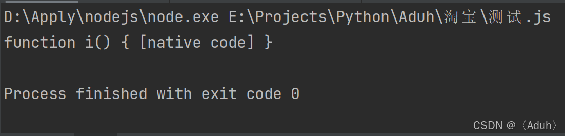 JS 逆向补环境toString 检测_tostring检测-CSDN博客