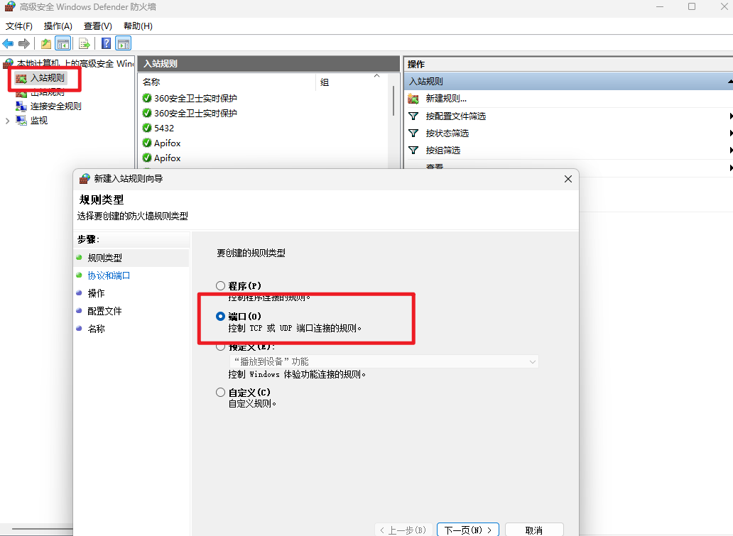 PostgreSQL数据库无法通过ip进行连接的解决方法_pgsql 允许ip-CSDN博客