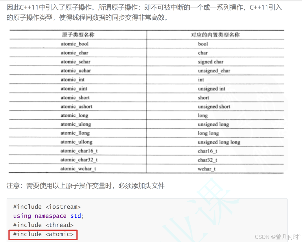 C++——Windows下的线程库_windows c++ 线程 thread-CSDN博客