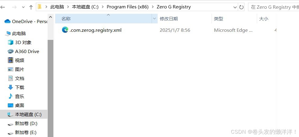 HBM nCode 安装以及常见问题处理_ncode2019安装教程-CSDN博客