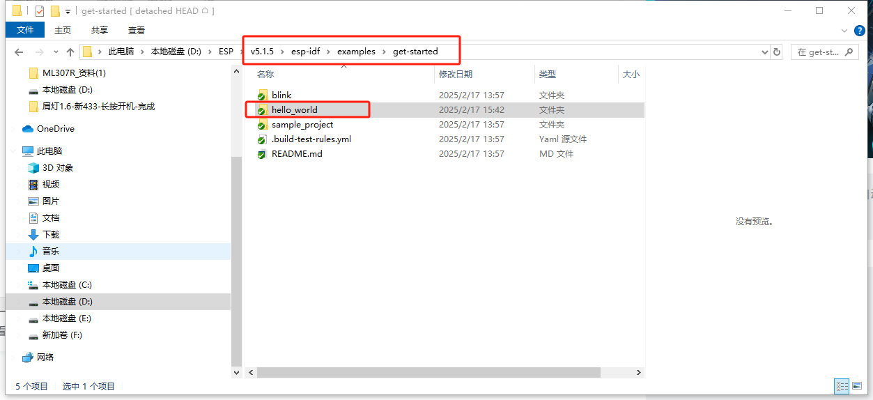 ESP32-S3_ES7210音频芯片使用-CSDN博客