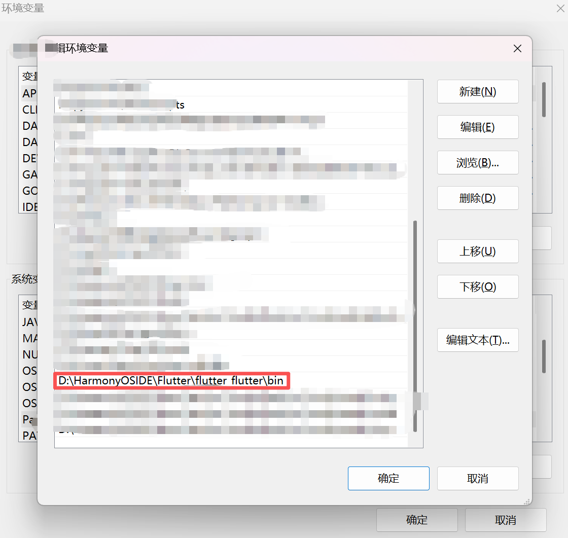 【OpenHarmony跨平台开发】Flutter跨平台开发HarmonyOS_flutter 鸿蒙-CSDN博客