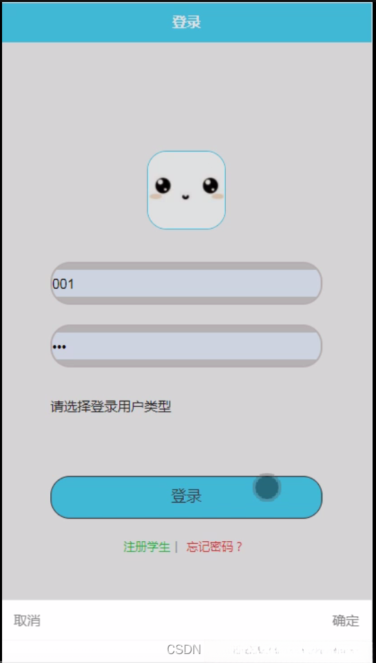 [附源码]计算机毕业设计Python+uniapp基于校园的疫情防控微信小程序1gsnw(程序+lw+远程部署)-CSDN博客