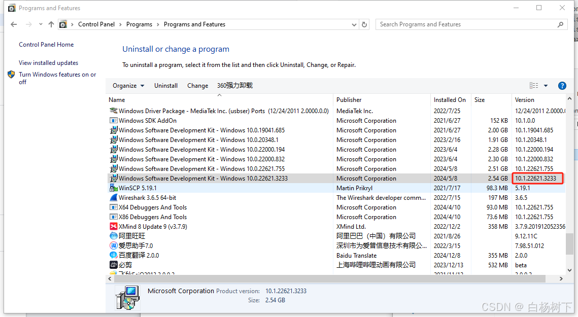 MediaPipe学习笔记（五）开发环境搭建（win10+vs2022 花瓶版）_windows software development kit - windows 10.0.22-CSDN博客