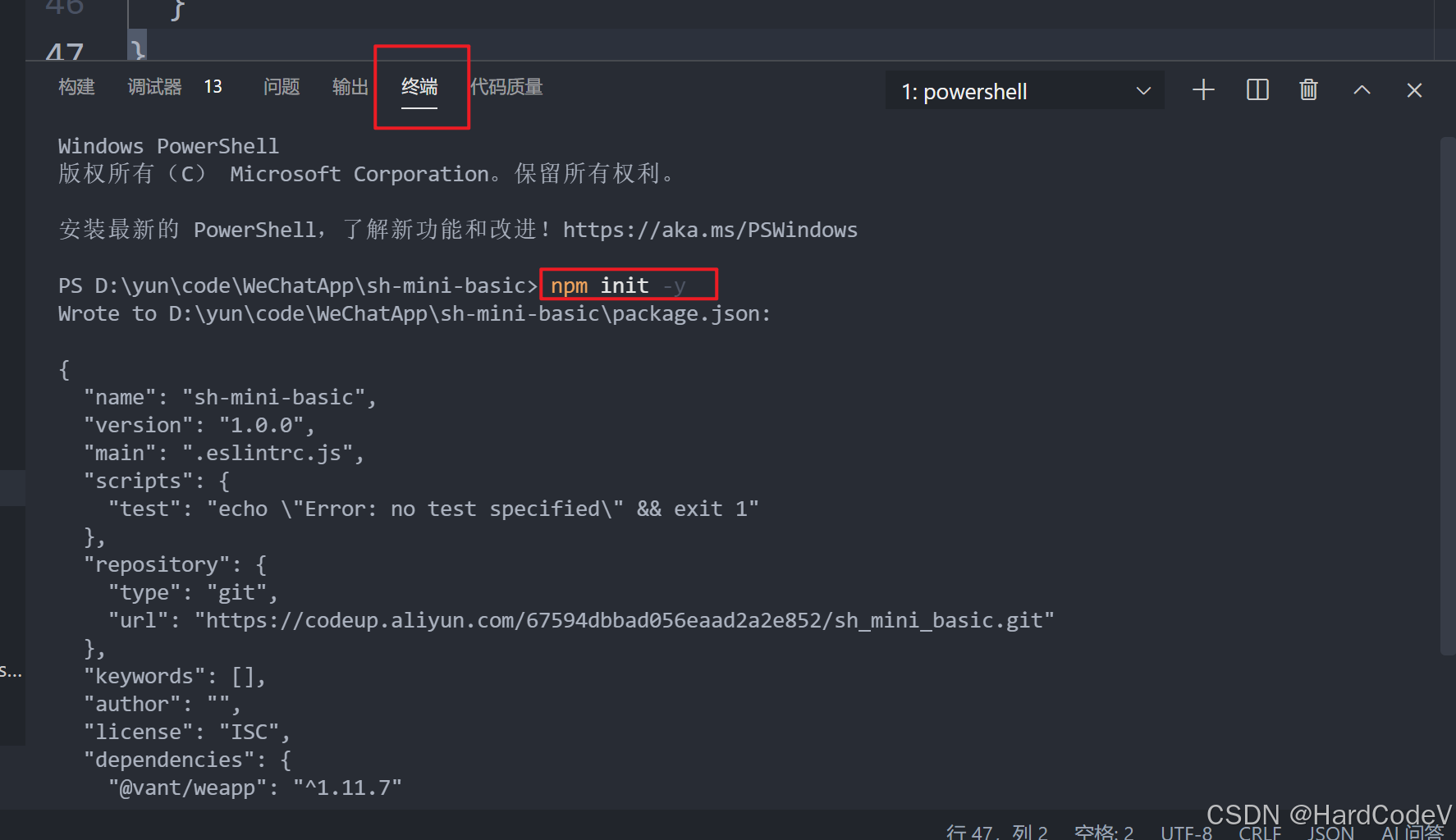 微信小程序的npm构建微信小程序构建npm Csdn博客 1570