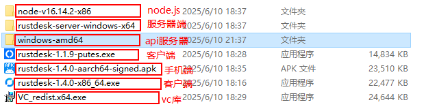 windows-server搭建rustdesk_rustdesk自建服务器windows-CSDN博客