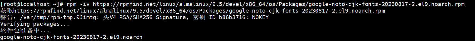 Linux系统软件安装全攻略：源码编译httpd、RPM安装微信与YUM配置Nginx详解_微信rpm版安装教程-CSDN博客