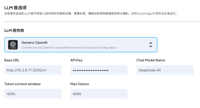 使用Anything LLM初步尝试RAG_anythingllm 嵌入首选项-CSDN博客