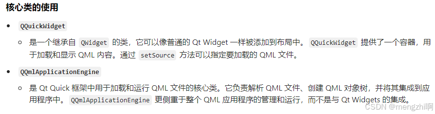 两种在 Qt 中使用 QML 的方式。一种是基于 QQuickWidget 在 Qt Widgets 应用程序中嵌入 QML，另一种是使用 QQmlApplicationEngine 创建纯 ...