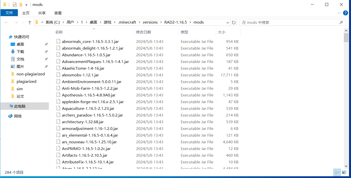 【2025最新版】PCL2下载安装教程：整合包导入+Mod安装保姆级指南-CSDN博客