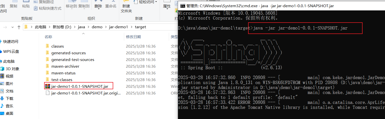 springboot项目打包（jar包）入门_springboot打包成jar-CSDN博客