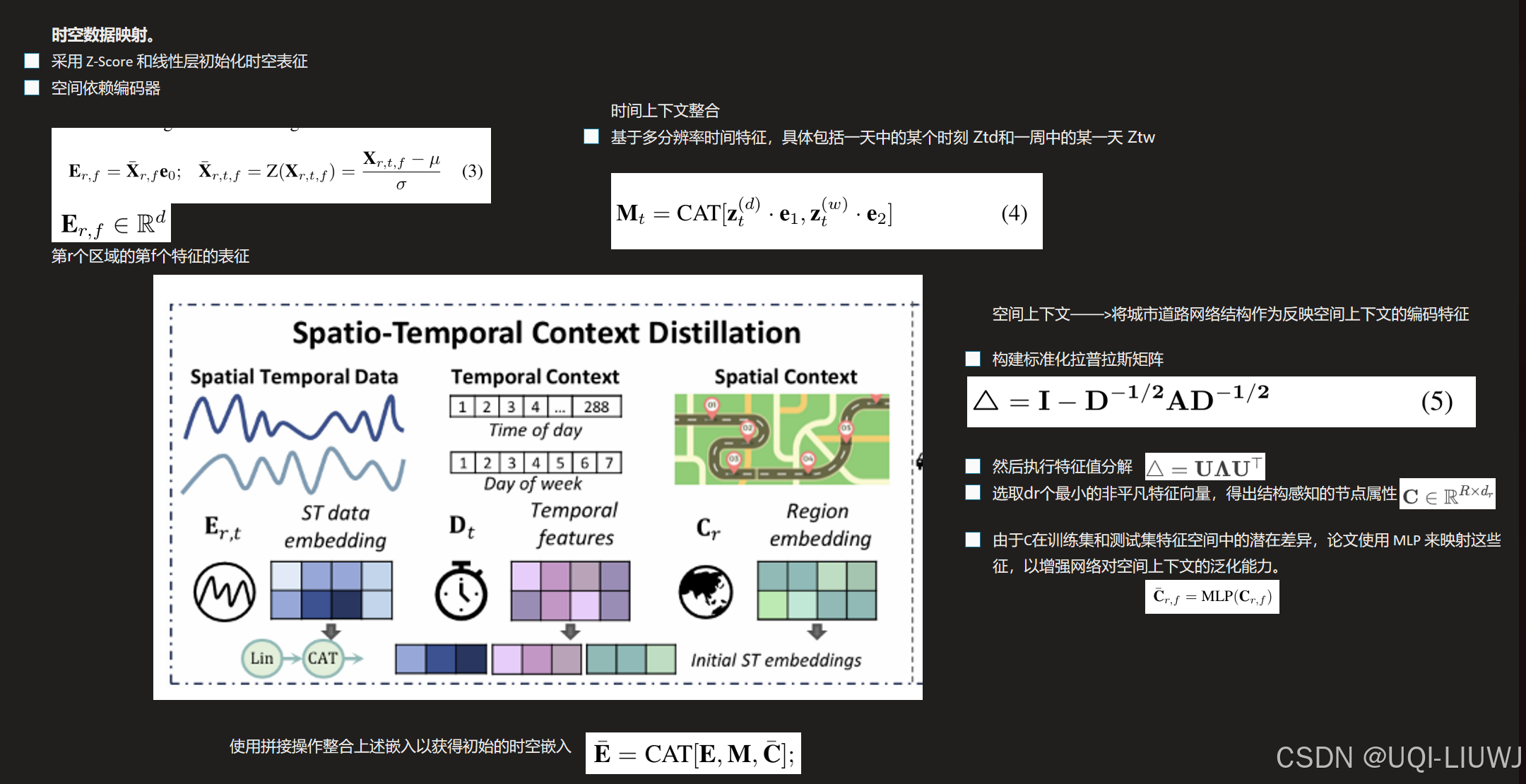 论文笔记：FlashST: A Simple and Universal Prompt-Tuning Framework for Traffic Prediction-CSDN博客