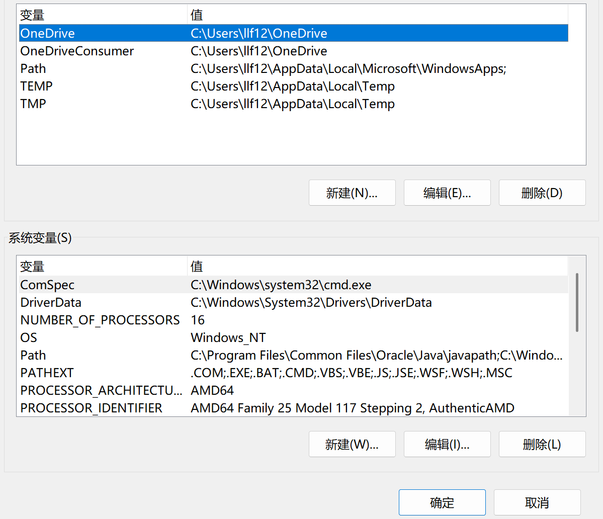 Java安装jdk保姆级教程_javajdk旧版本安装-CSDN博客