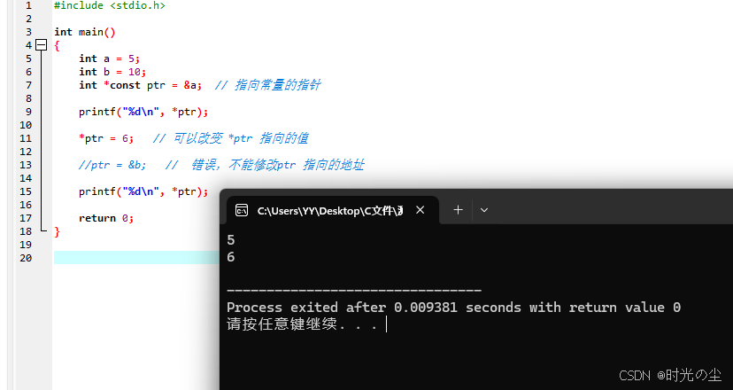 C语言菜鸟入门·关键字·const的用法、volatile的用法_const和volatile-CSDN博客