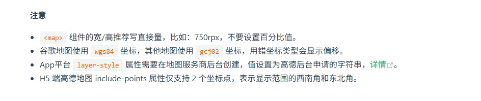 uniapp中使用leaflet-CSDN博客
