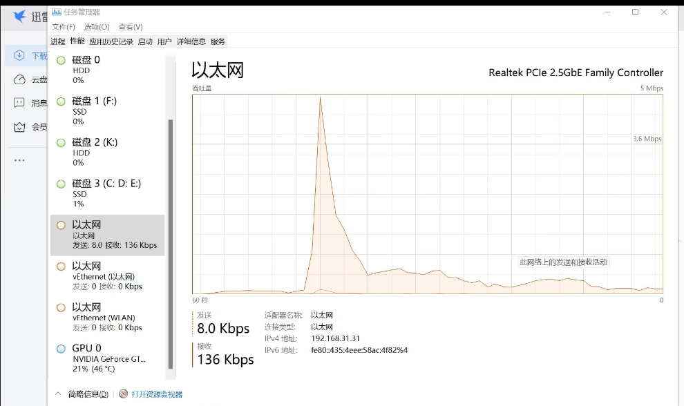 一网打尽：网络资源下载全攻略（直链、BT、磁力、PT、eD2k）_经验分享_你要飞-魔乐社区