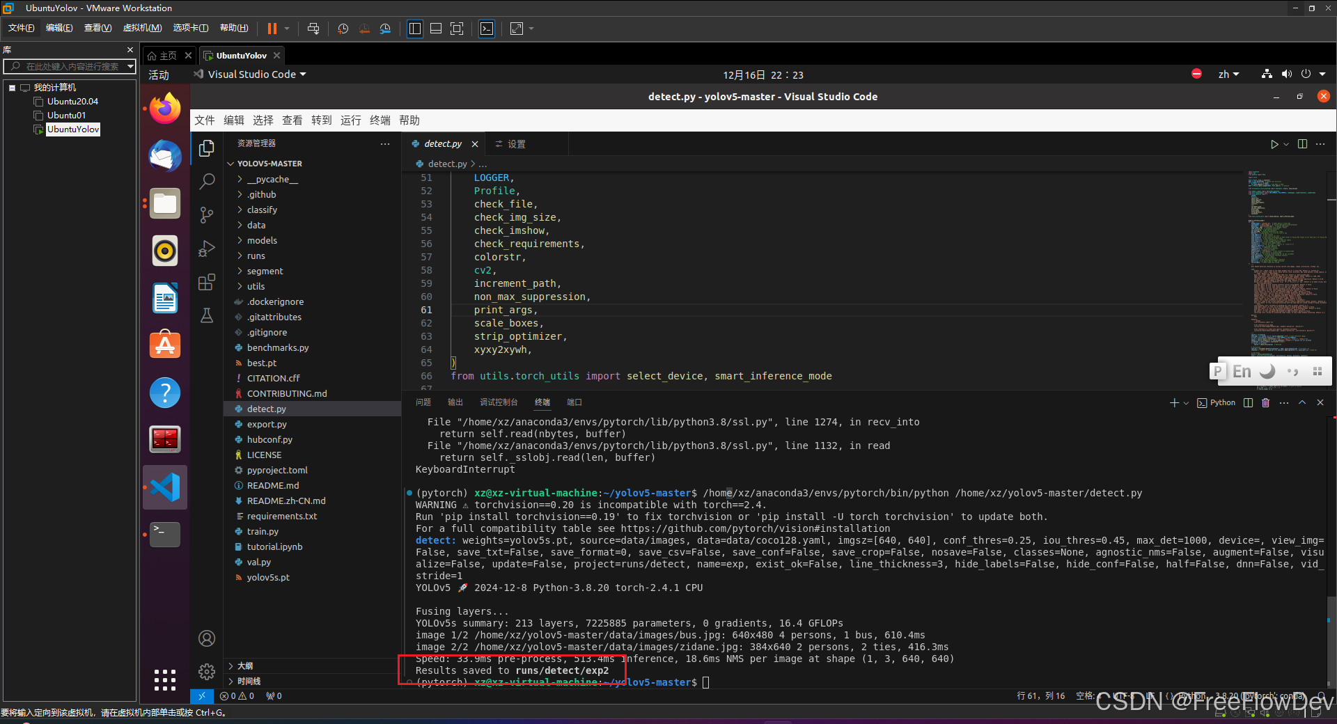 Linux下配置Yolov5_linux yolov5-CSDN博客