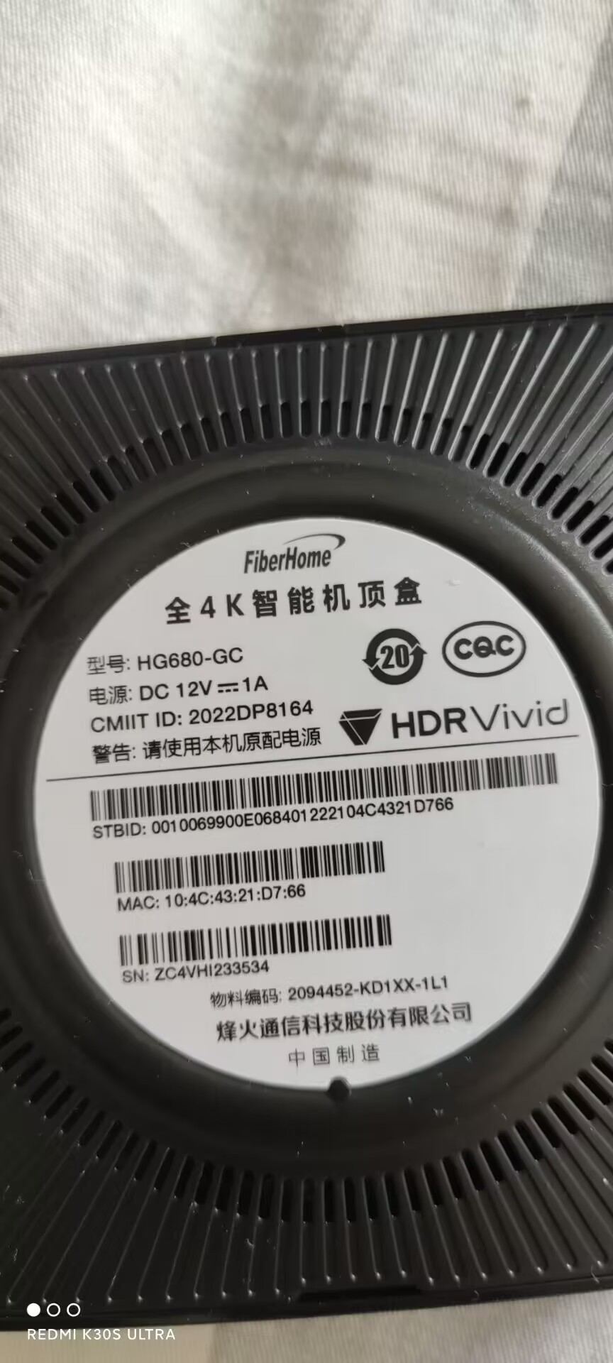 烽火HG680-GC／HG680-GY_GK6323V100C_安卓9_U盘免拆卡刷和拆机强刷固件包_hg680gc刷机教程-CSDN博客