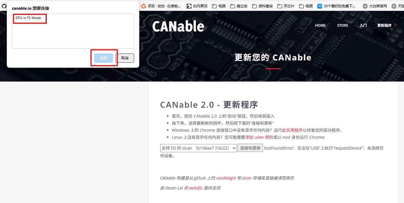 orangepi3-lts使用CANable的学习笔记及CANable的电路复刻的坑_canable 复刻-CSDN博客