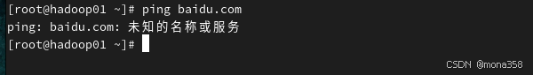 CentOS stream 9 ping不了百度、网卡未托管解决方案_centos9 ping不了百度-CSDN博客