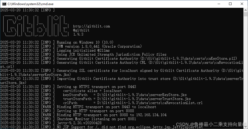 手把手一起部署GitBlit— —GitBlit & Git & TortoiseGit 详细安装和使用-CSDN博客