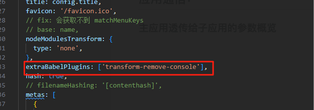 接手一个同事离职，交接给我的一个新的前端项目，调试的时候，发现浏览器控制台console.log没有打印。今天给大家分享一下解决方法。_react console.log不打印-CSDN博客