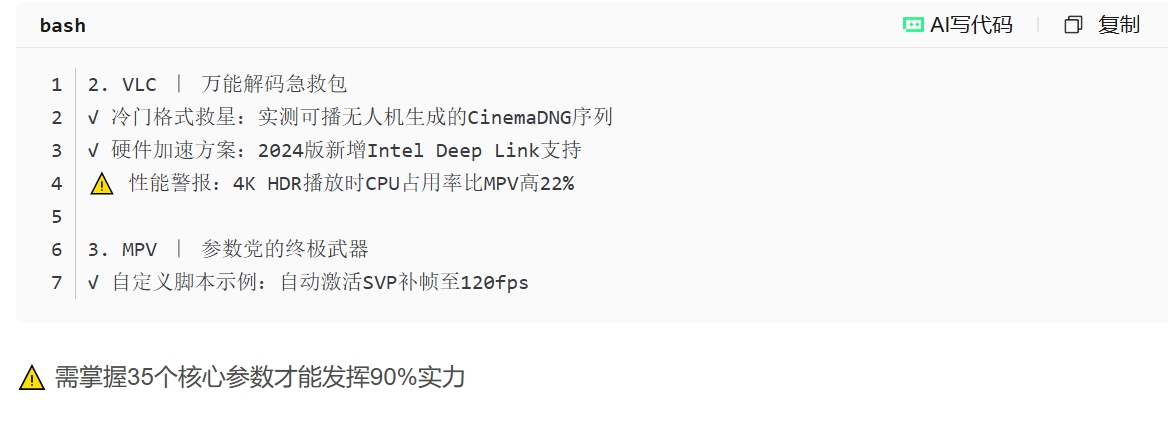 6大常用电脑高清视频播放器MPC-HC‌, VLC,MPV,PotPlayer,MPlayer WW,QQ影音，MPV好用的视频播放器_vlc mpc-CSDN博客