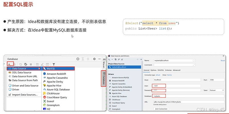 Javaweb-day08 Mybatis-CSDN博客