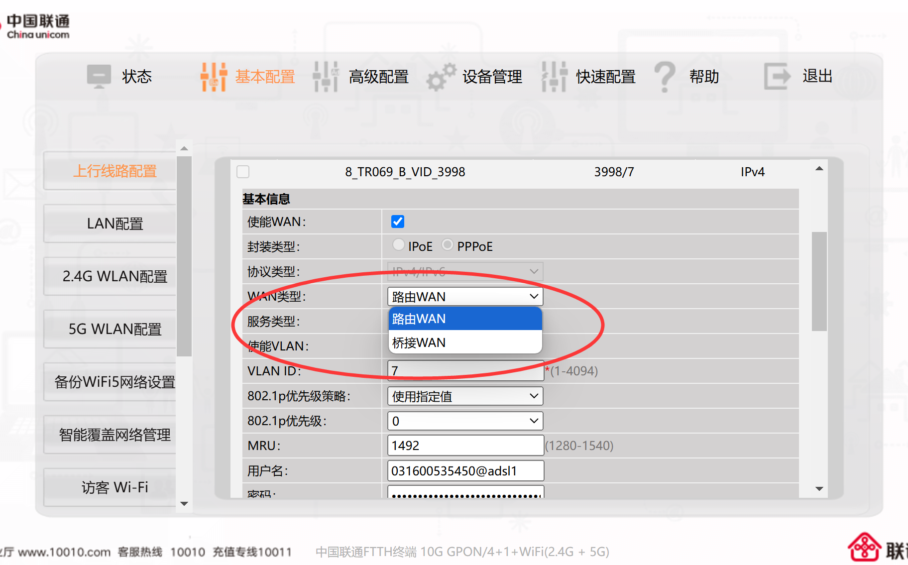 华为路由器OptiXstar HN8145XR只能设置32个端口映射实例-CSDN博客