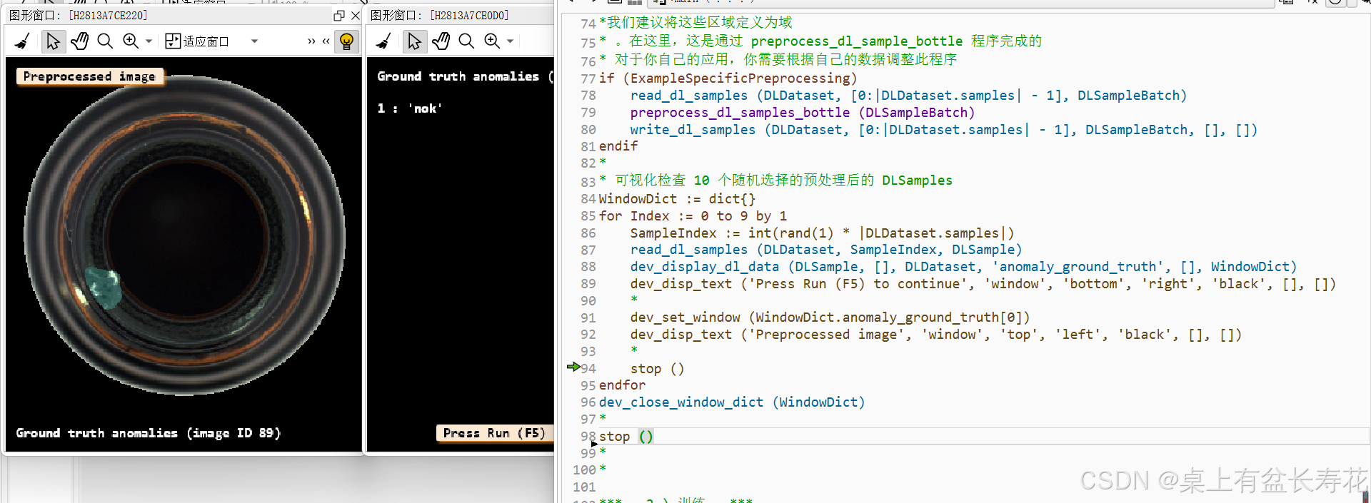 halcon案例dl_anomaly_detection_workflow_halcon异常检测示例程序算法讲解-CSDN博客