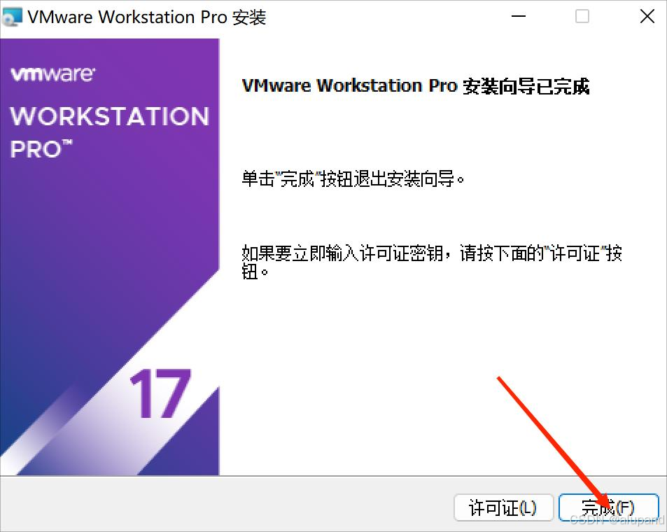 VM工具安装与Windows系统部署_windows vm-CSDN博客