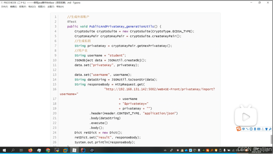 fb reference-CSDN博客