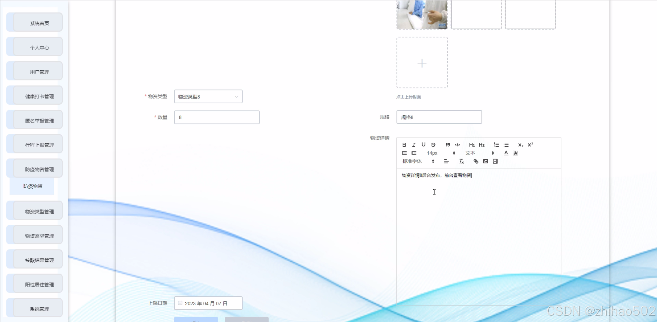 Pythonflask框架的基于java的社区疫情防控管理小程序的设计与实现实现28开题程序论文 计算机毕业设计 Csdn博客