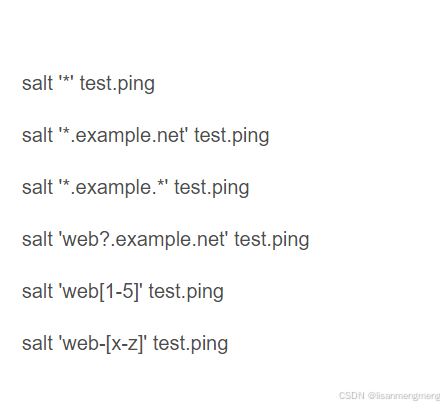 saltstack 的匹配规则案例介绍_saltstack匹配-CSDN博客