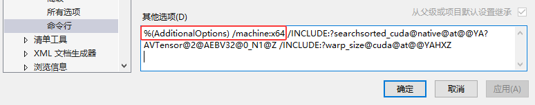 Windows配置libtorch1.9.1+cu111+VTM_vtm使用libtorch windows-CSDN博客