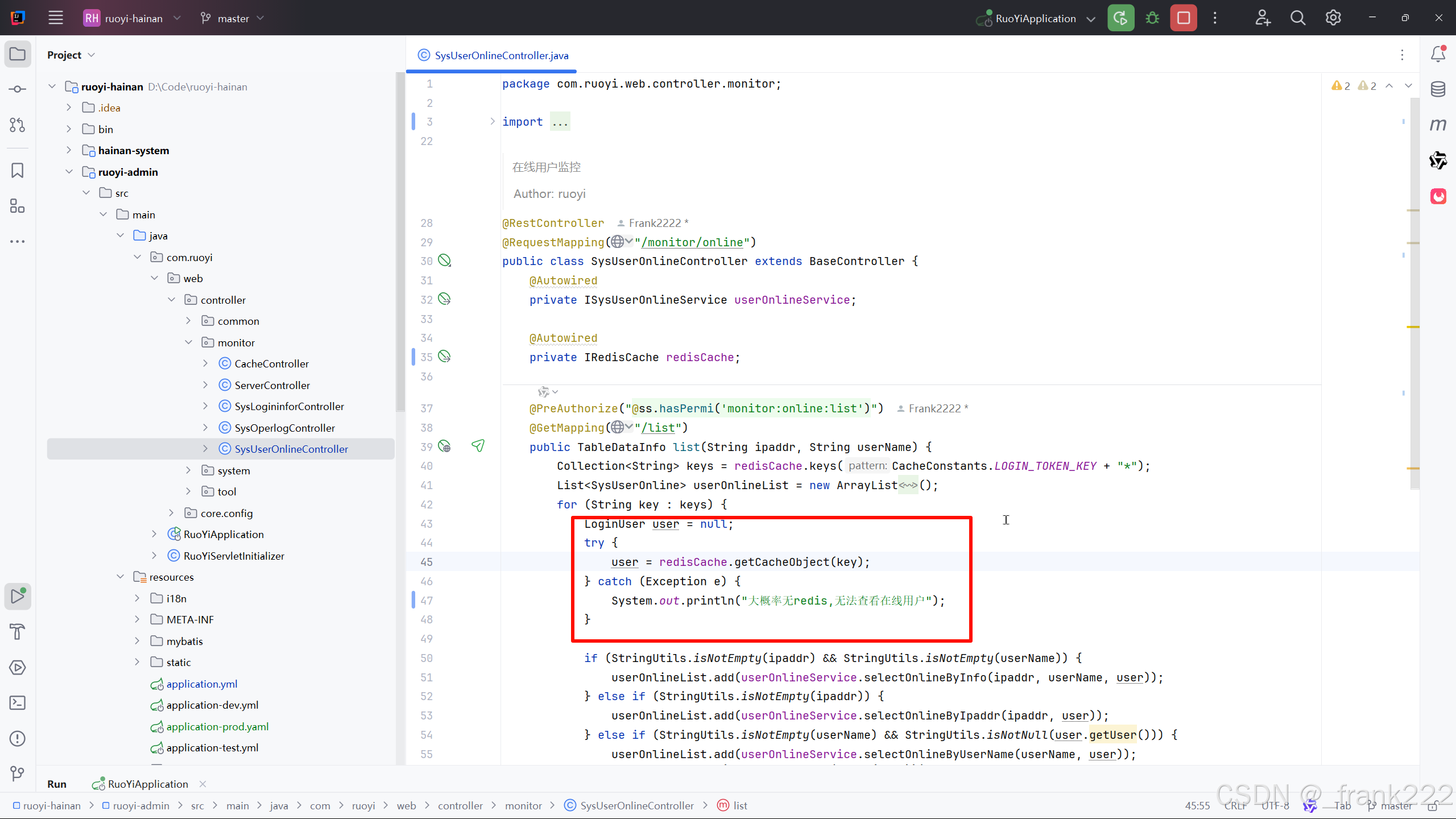 Ruoyi去除redis(且方便切换回来)_若依去掉redis-CSDN博客