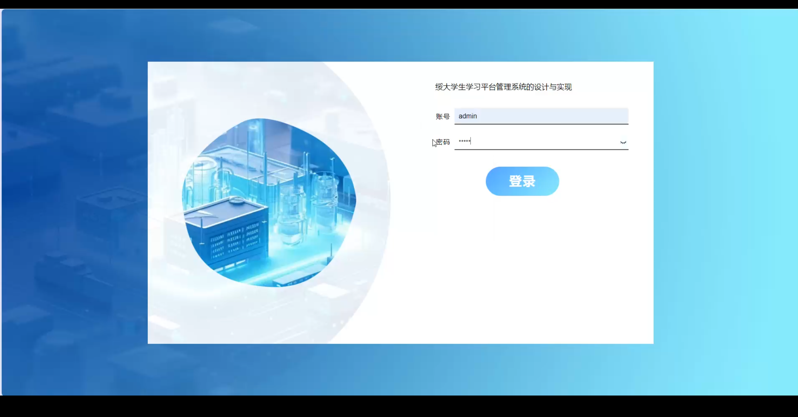 JavaWeb基于Springboot和Vue的基于协同过滤算法推荐的大学生学习平台管理系统(0185)-CSDN博客