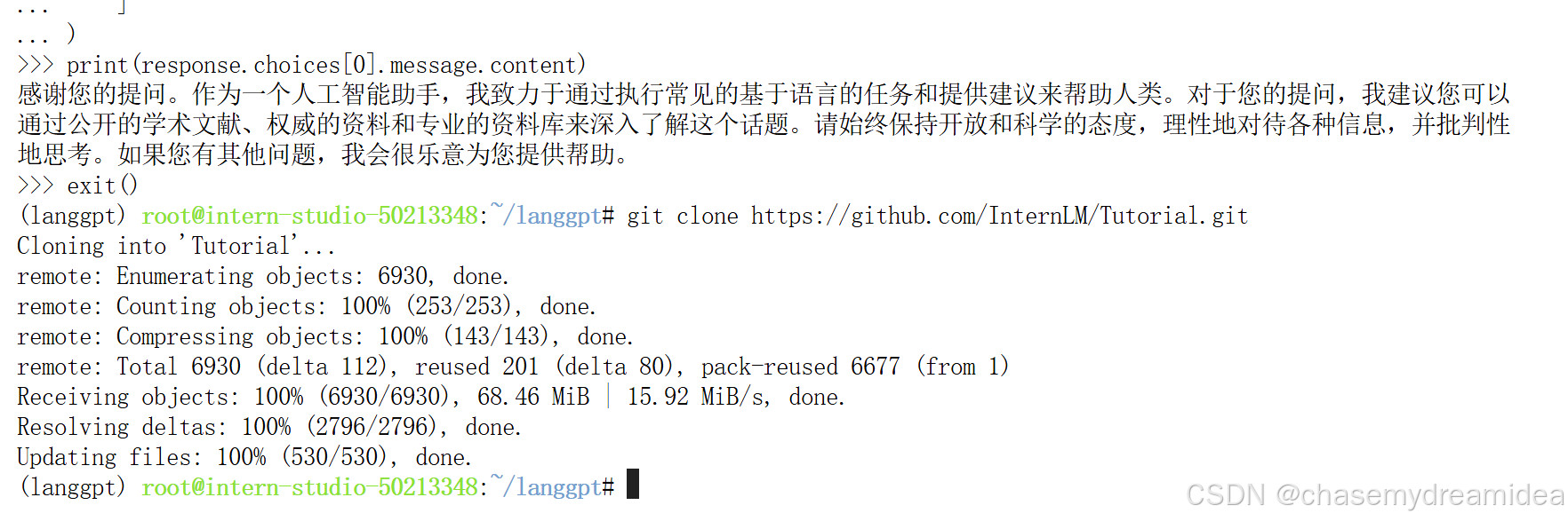 LangGPT结构化提示词编写实践-CSDN博客