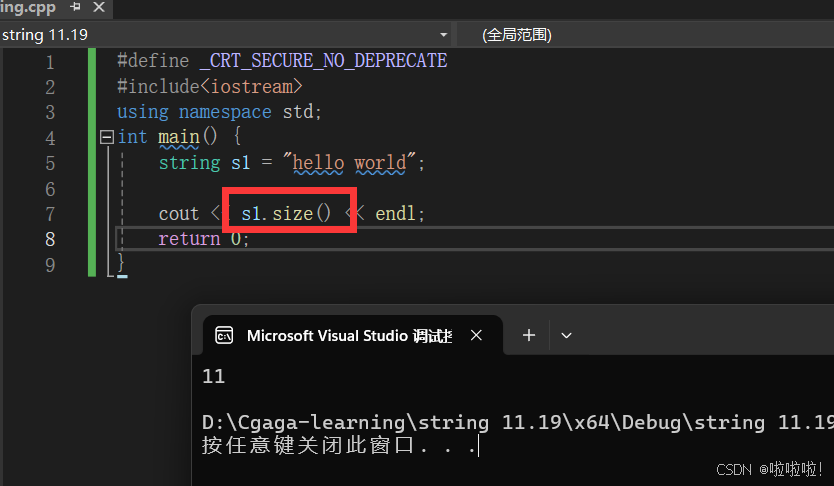 string（1）_遍历string-CSDN博客