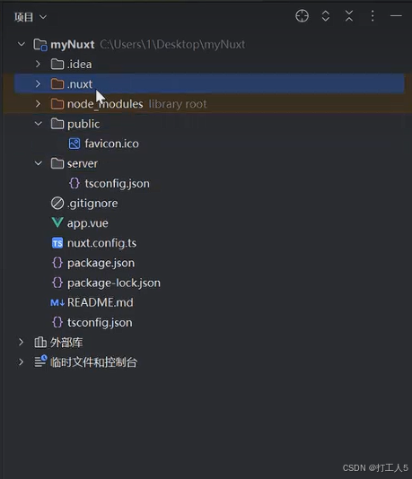 nuxt3教程（路由的使用）_nuxt3 路由-CSDN博客